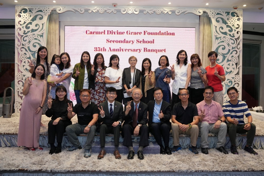 Carmel Divine Grace Foundation Secondary School